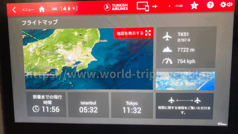 【搭乗記】成田-イスタンブールを繋ぐTK51便のターキッシュエアラインズに乗ってみた！機内の雰囲気は？ | AviationNoteと行く空の旅